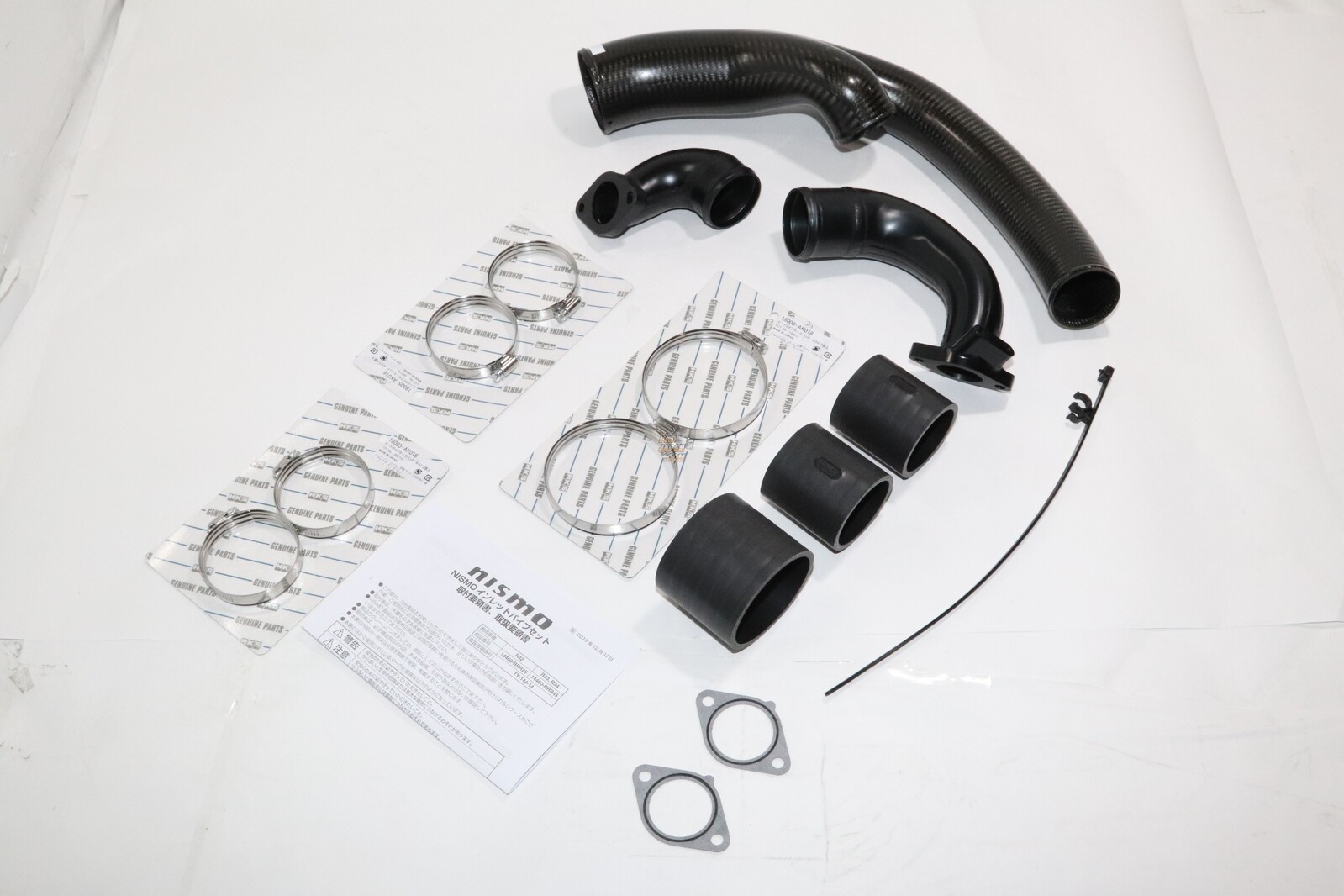 nismo Genuine Skyline GT-R GTR R32 GTR Carbon Air Inlet Pipe 14460-RRR25