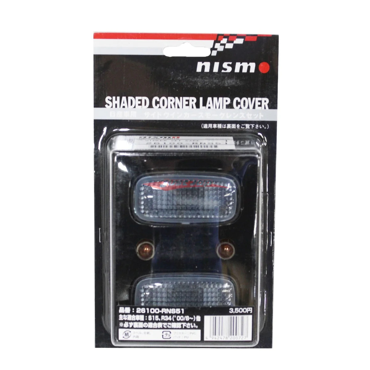 Nismo Shaded Corner Lamp Cover Nissan Skyline GT-R R34 (08/2000 ...