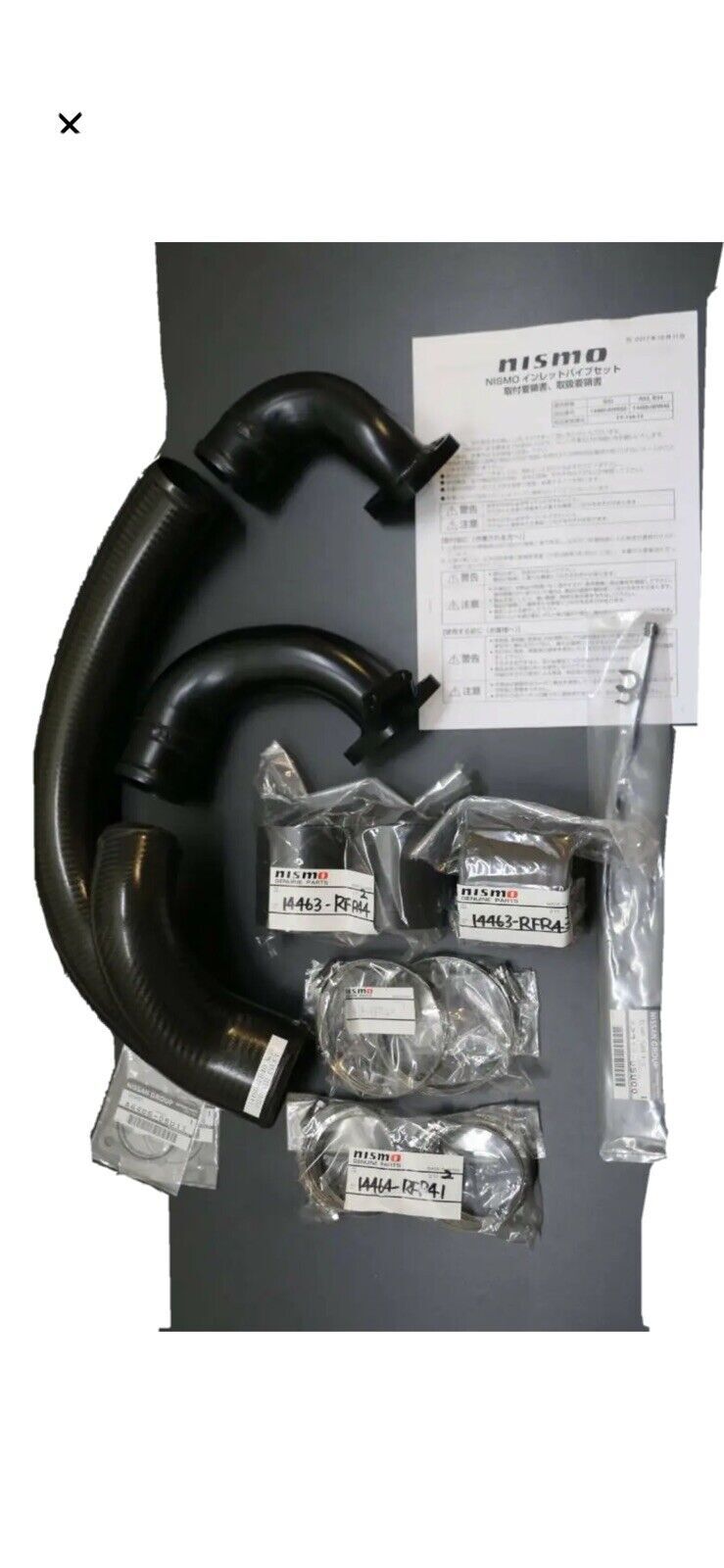 nismo Genuine Skyline GT-R GTR R33 R34 Carbon Air Inlet Pipe 14460-RRR45