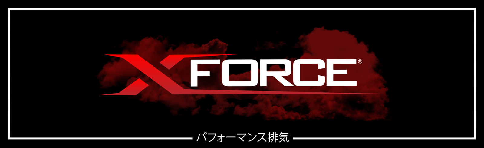 XForce FI-JDM-SLAP XForce JDM Style Sticker XForce FI-JDM-SLAP XForce JDM Style Sticker